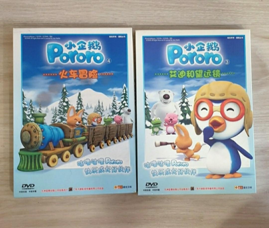 Casino Royale, The Simpsons Movie, TVB Monkey King - Quest for the ...