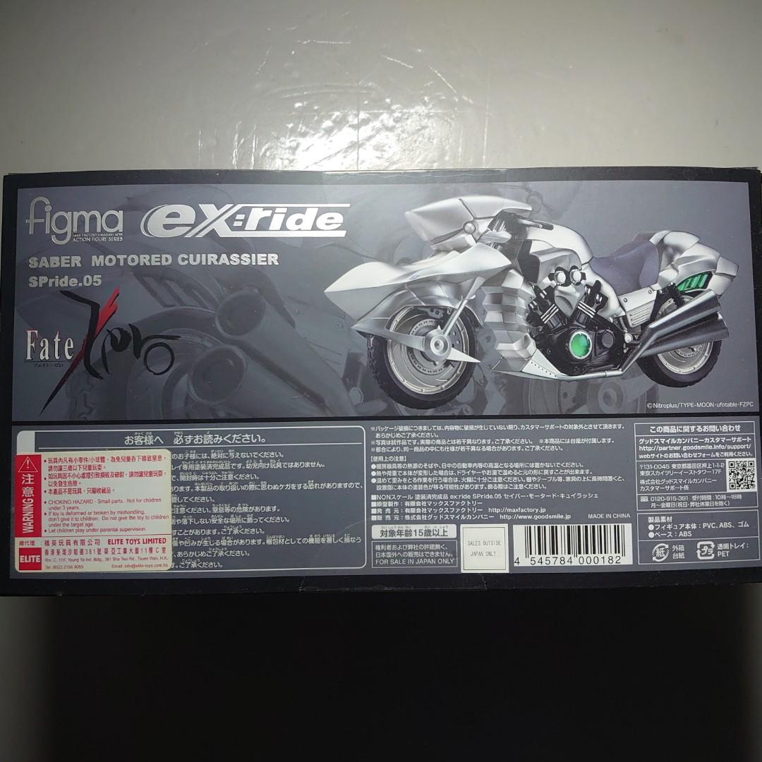全新行版 figma ex:ride Spride 05 Fate FGO Max Factory Fate zero EX Ride ...