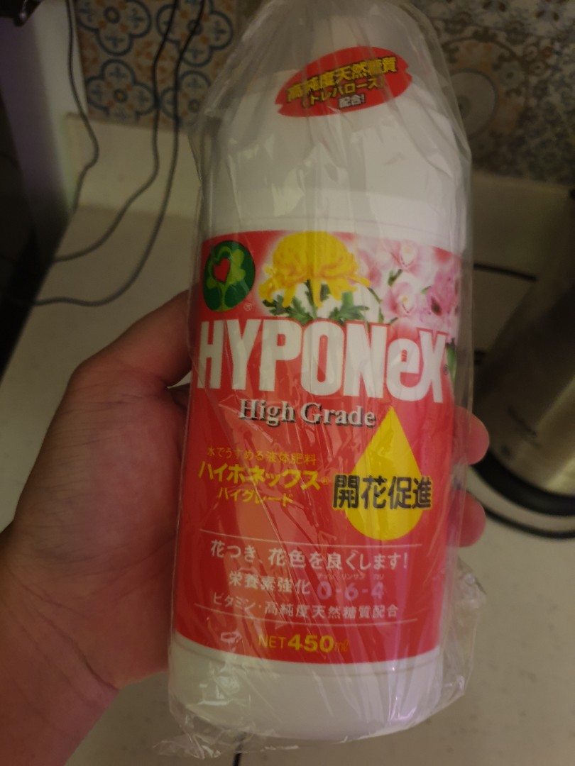 Hyponex All Purpose Garden Fertilizer | Fasci Garden
