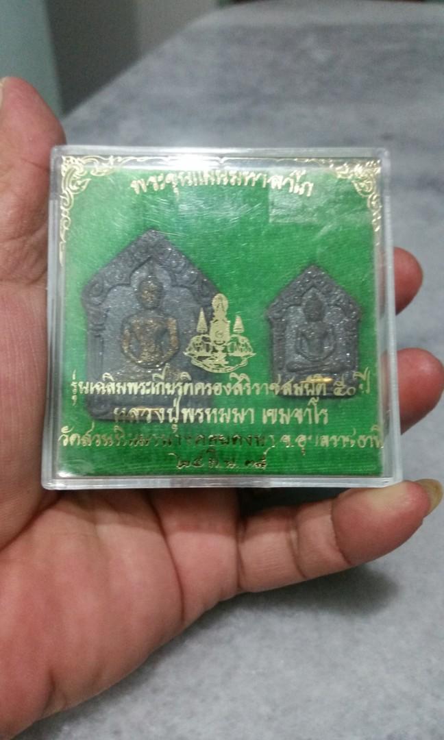 LP Phromma Khemjaro Wat Suan Hin Phanang Khoi Phra Khun Paen Roon ...