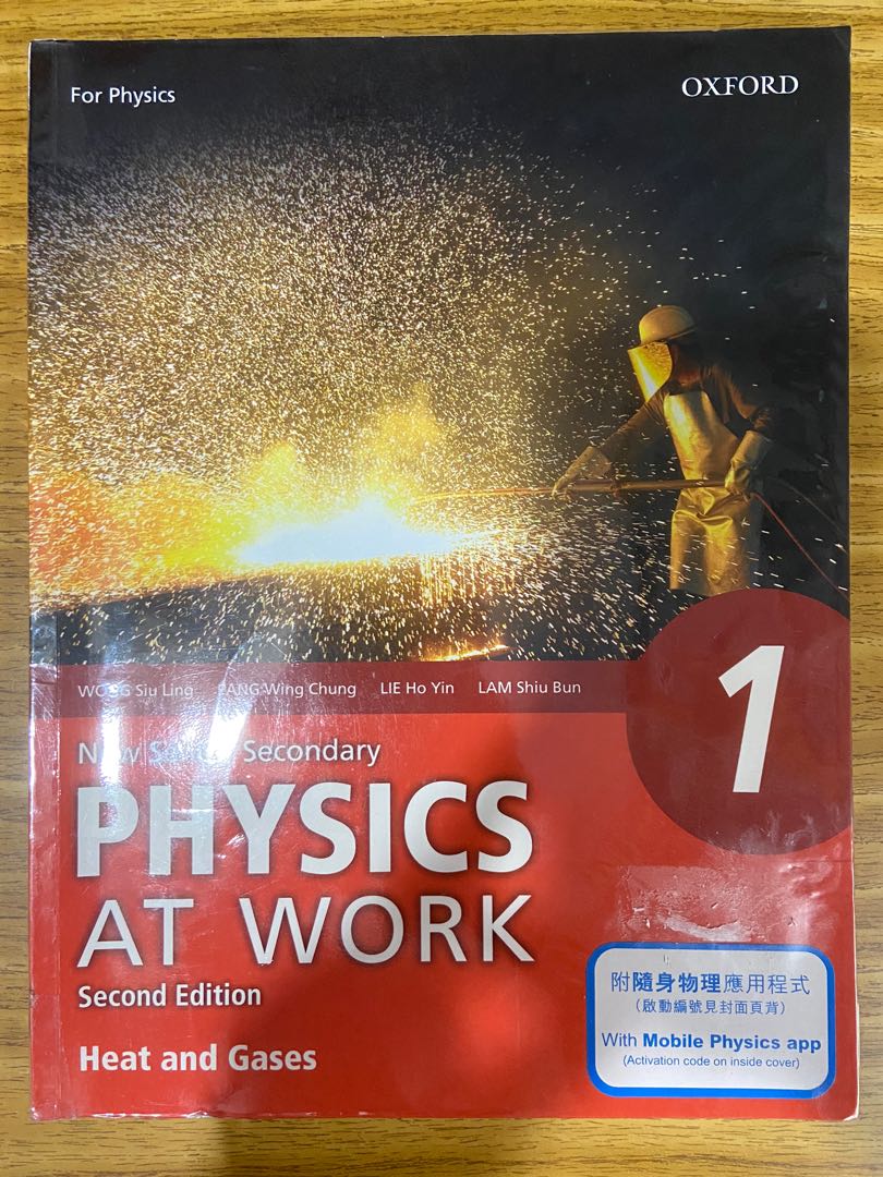 New Senior Secondary Physics at Work Book 1 Heat and Gases (For Physics ...