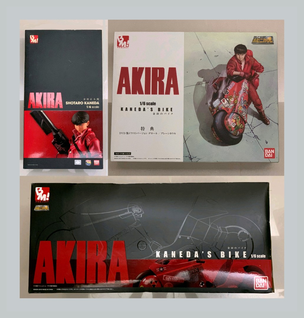 Project BM 1/6 12吋 阿基拉 Akira 連電單車特典 金田正太郎 Shotaro Kaneda AKIRA Bike Bandai Medicom RAH (全3種) (不分 ...