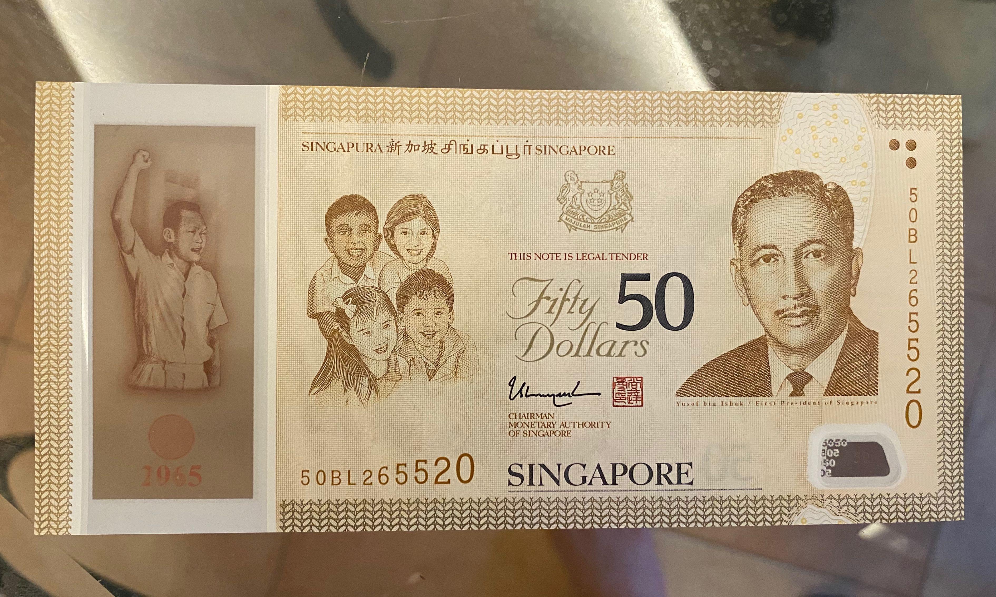 SG 50 Limited Edition $50 note, Hobbies & Toys, Memorabilia ...