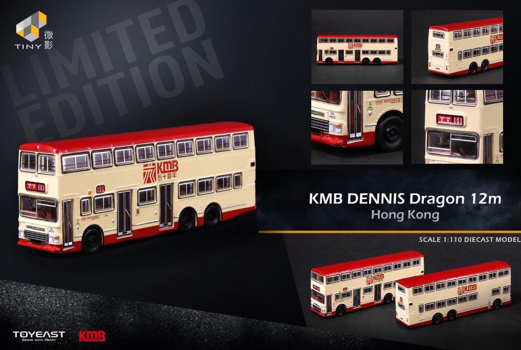 全新 未開封 Tiny 微影 合金 車仔 Scale 1:1101:110 比例 九巴 KMB 丹尼士 巨龍 12米 Dennis ...