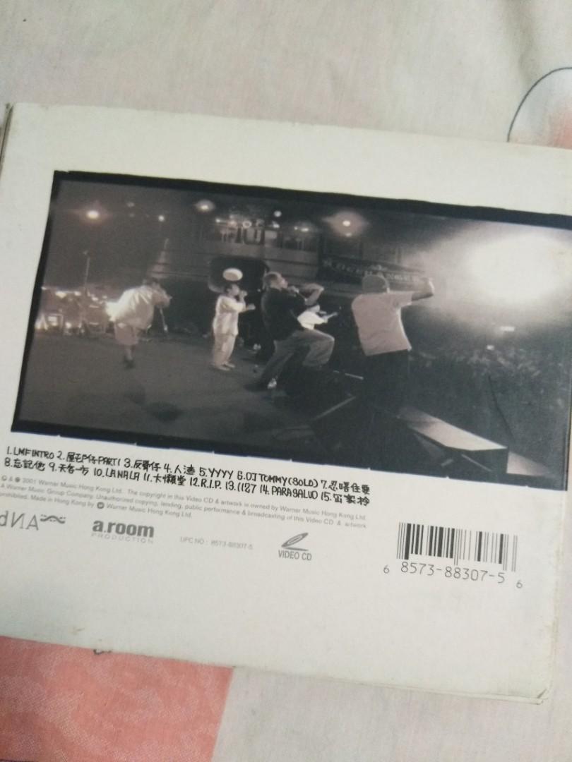 大懶堂 LMF AMIGIA LIVE 演唱會 VCD, 興趣及遊戲, 音樂樂器 & 配件, 音樂與媒體 - CD 及 DVD - Carousell