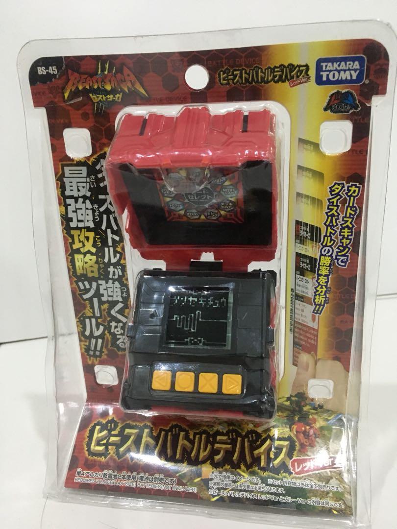Beast saga battle device red, Hobbies & Toys, Collectibles ...