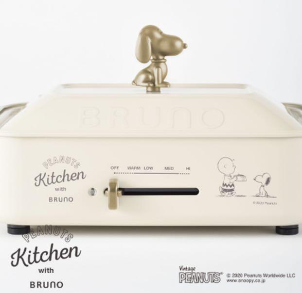 Brand New limited edition Bruno x Snoopy compact hotplate, Furniture ...