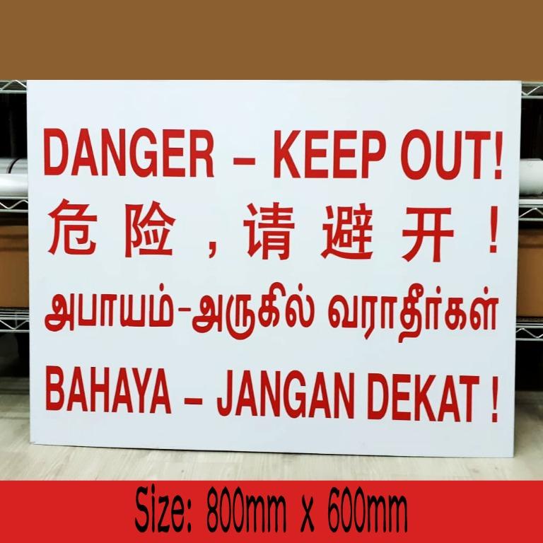 Danger-Keep Out sign, Announcements on Carousell