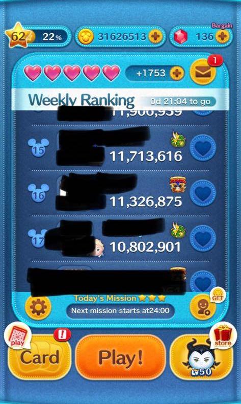 Disney TsumTsum 金幣 coin 充值 代打 . (代玩, coins, tsum tsum hack, 攻略, help ...