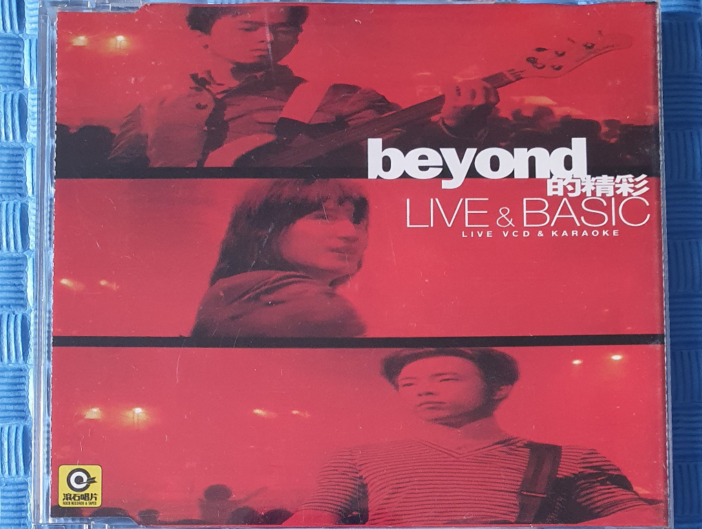 Hong Kong Beyond Band Live & Basic live vcd & karaoke, Hobbies & Toys, Music & Media, CDs & DVDs ...