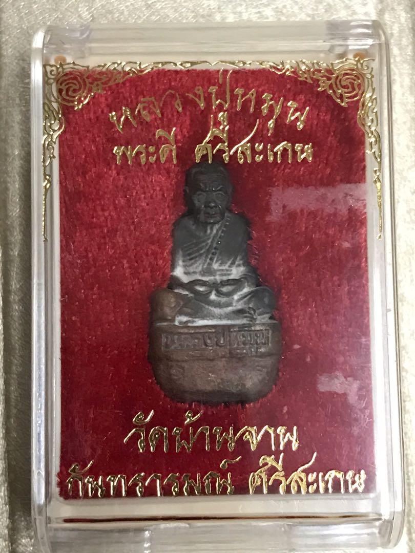 Lp moon 2556, Hobbies & Toys, Memorabilia & Collectibles, Religious ...