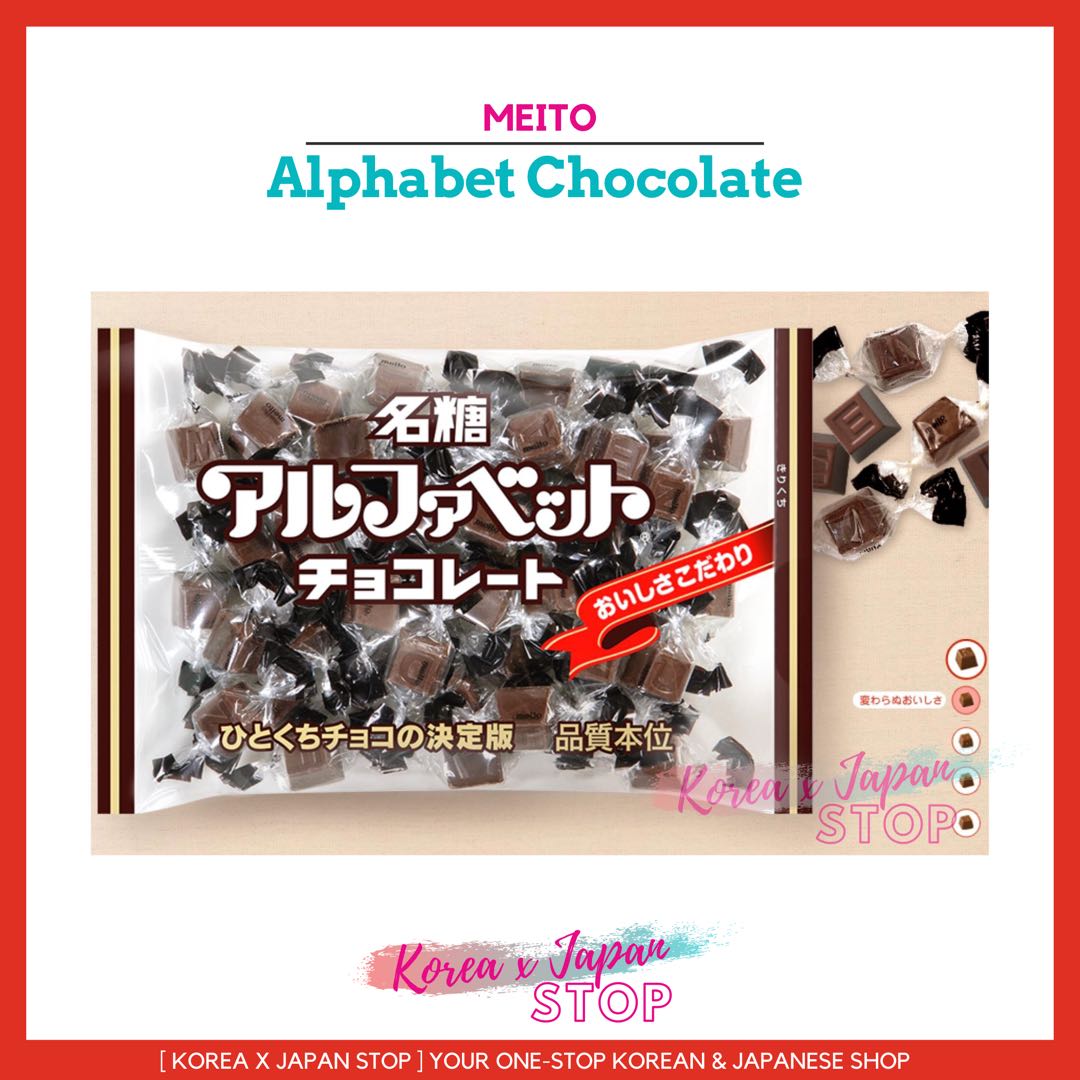 MEITO Alphabet, Food & Drinks, Gift Baskets & Hampers on Carousell