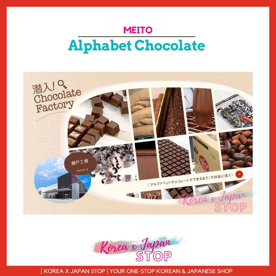 MEITO Alphabet, Food & Drinks, Gift Baskets & Hampers on Carousell