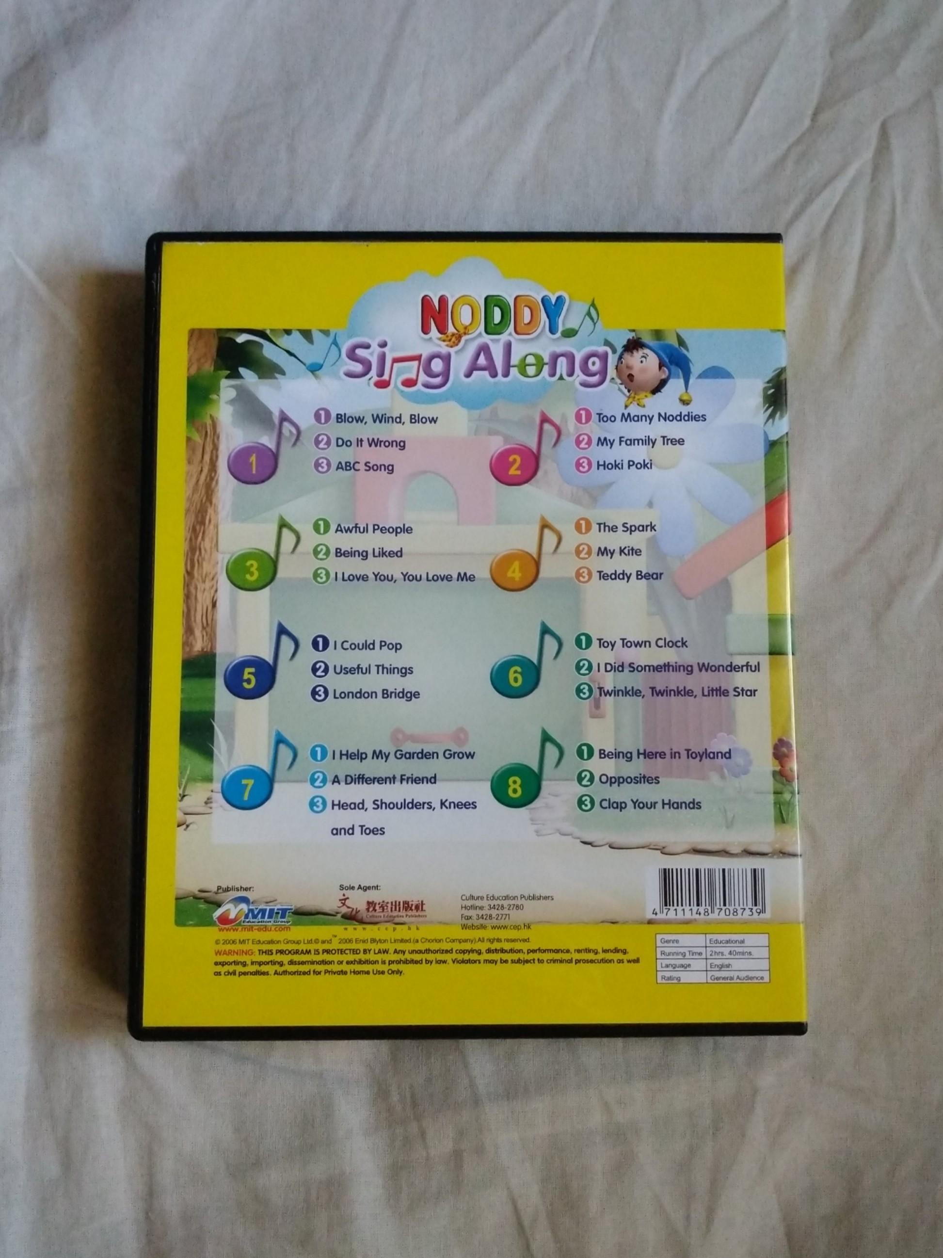 music VCD ×8 Noddy sing along #ilovemykids, 興趣及遊戲, 音樂樂器 & 配件, 音樂與媒體 ...