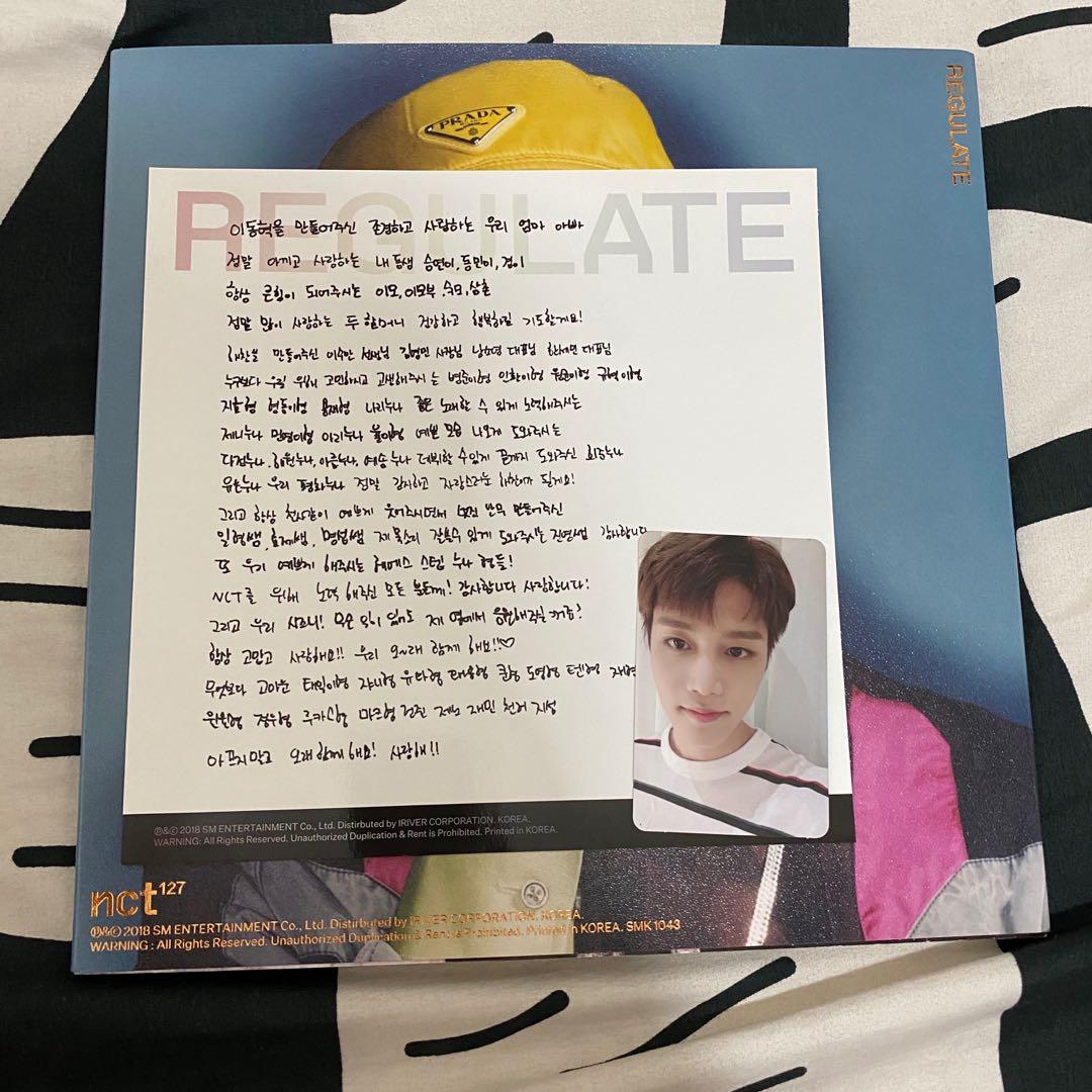NCT REGULATE ALBUM HAECHAN COVER, Hobbies & Toys, Memorabilia ...