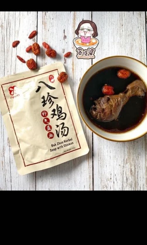 how to cook ba zhen soup