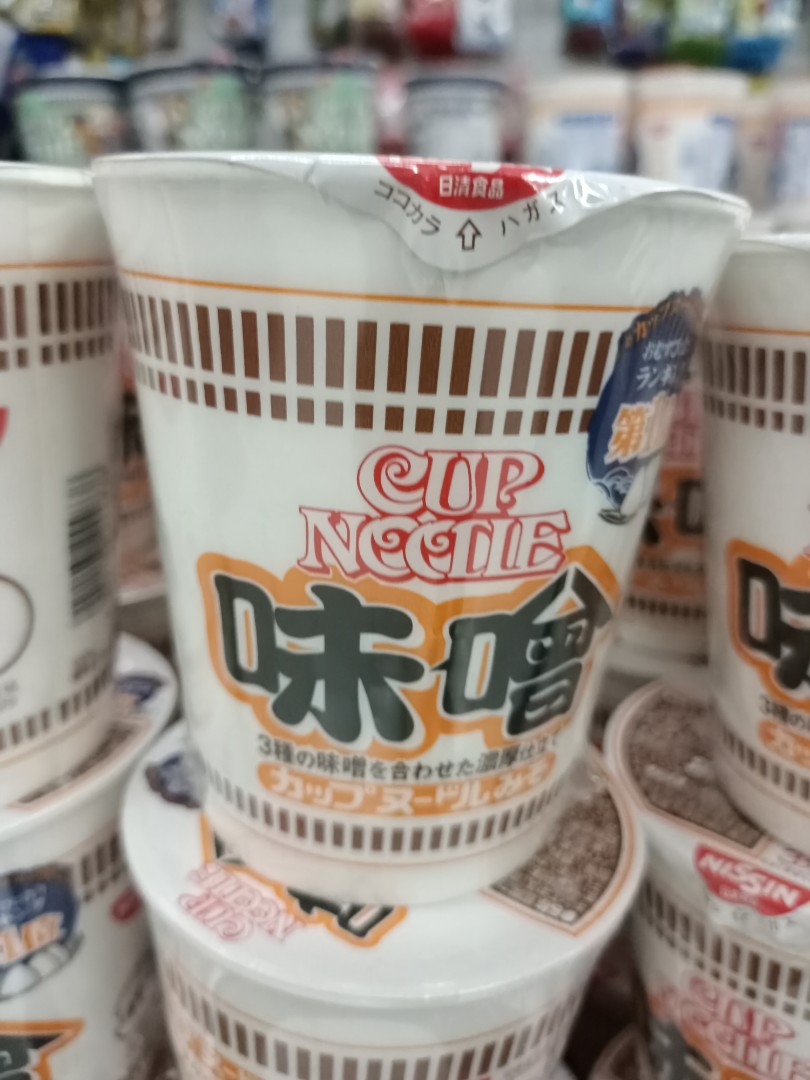 Nissin Cup Noodles Miso 1 box per 20 pcs, Food & Drinks, Packaged ...