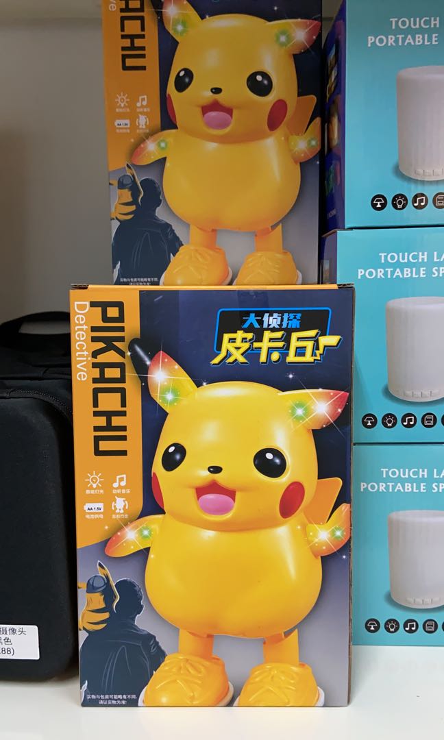 Pikachu Dancing Hero, Hobbies & Toys, Toys & Games on Carousell