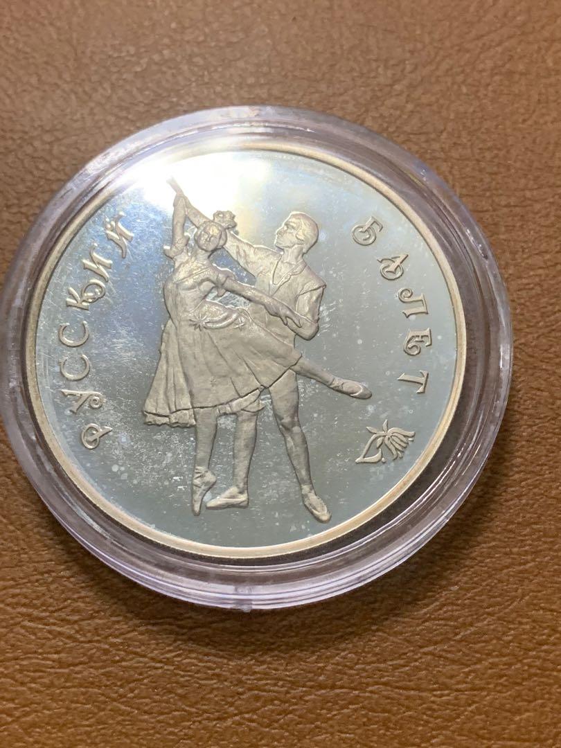 Russian silver coin, Vintage & Collectibles, Currency on Carousell