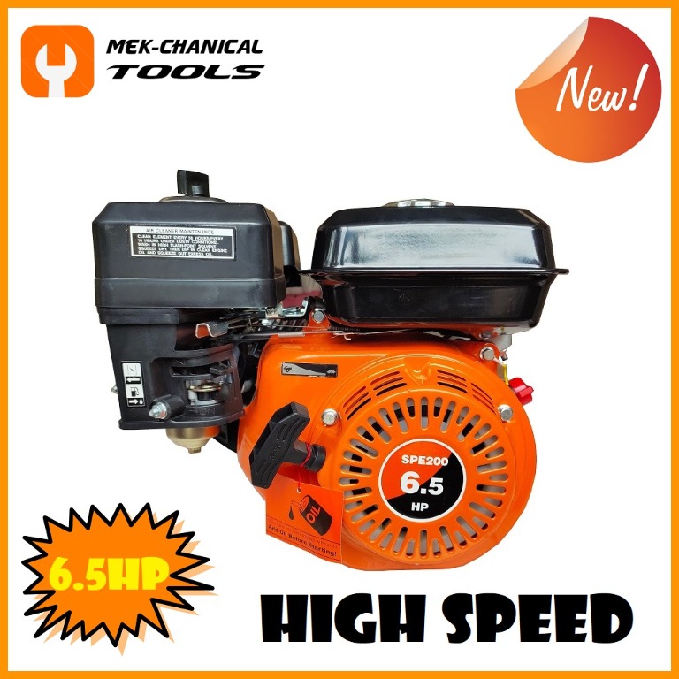 STAR Gasoline Engine 6.5HP Air Cooled High Speed (SPE200), Commercial ...