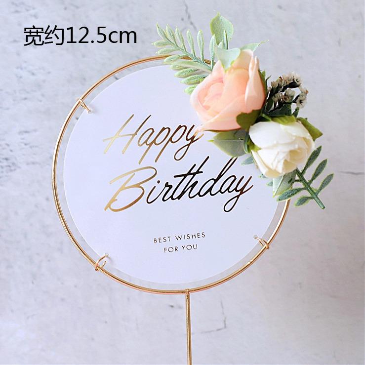 Birthday Metal Frame Cake Topper, Hobbies & Toys, Books & Magazines ...