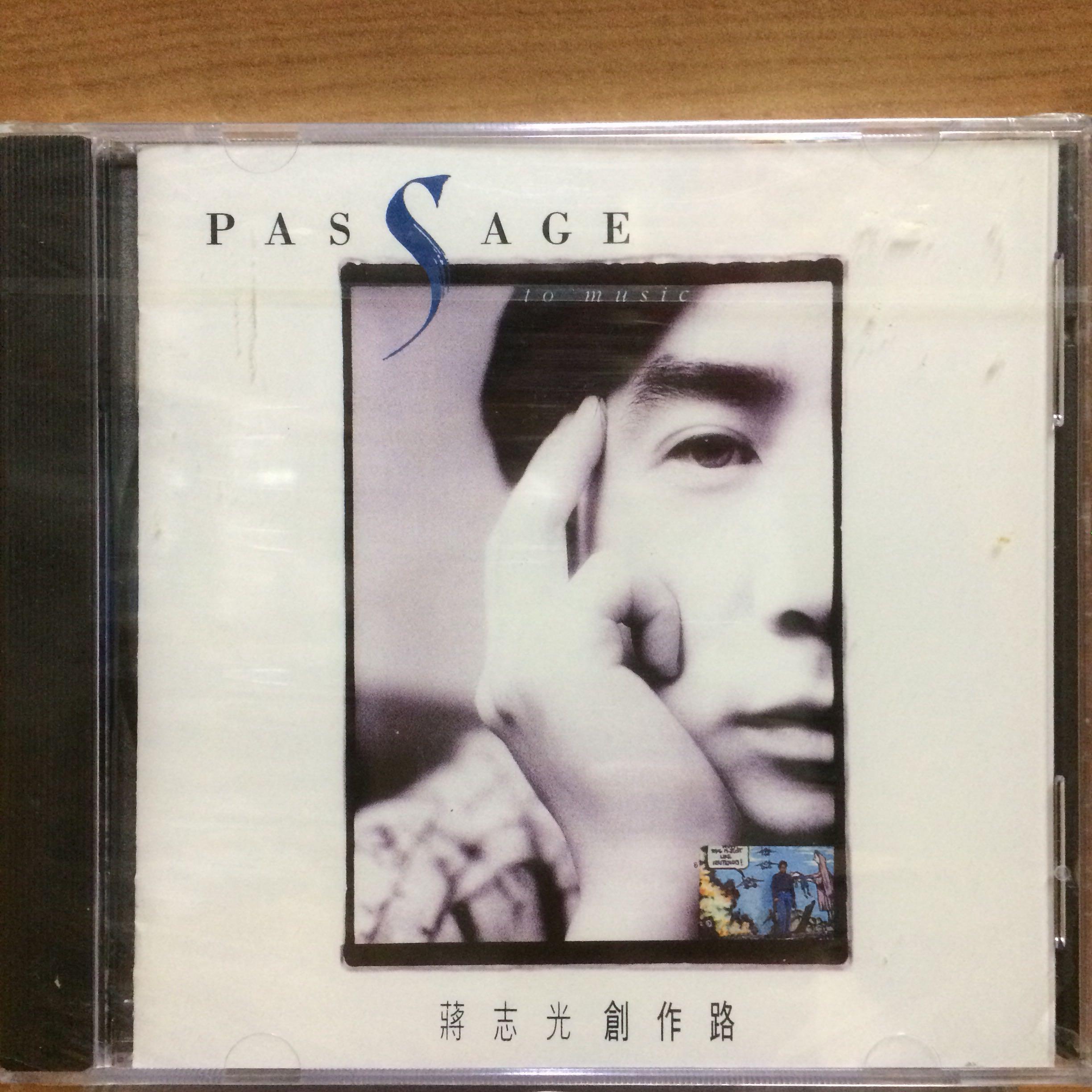 CD 蔣志光 Ram Chiang Chih Kuang (風雲樂隊) 創作路 全新未拆 (100% Brand New), 興趣及遊戲 ...