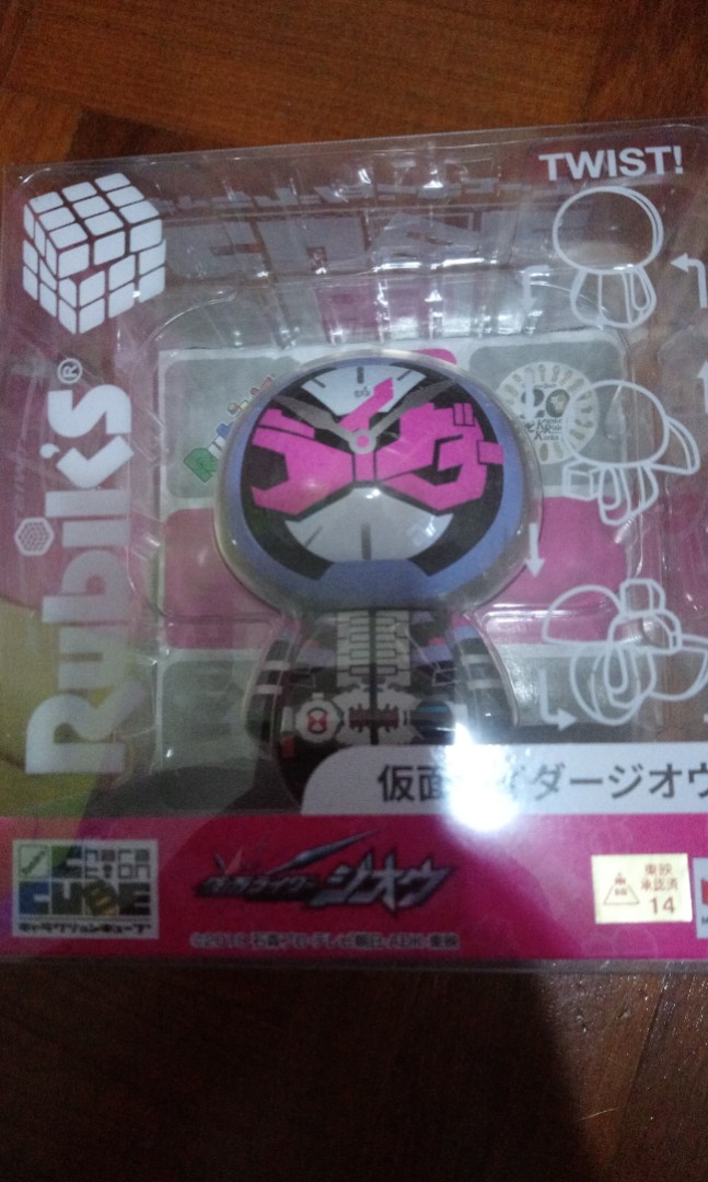 Kamen Rider Geo charaction rubix rube cute collectible, Hobbies & Toys ...