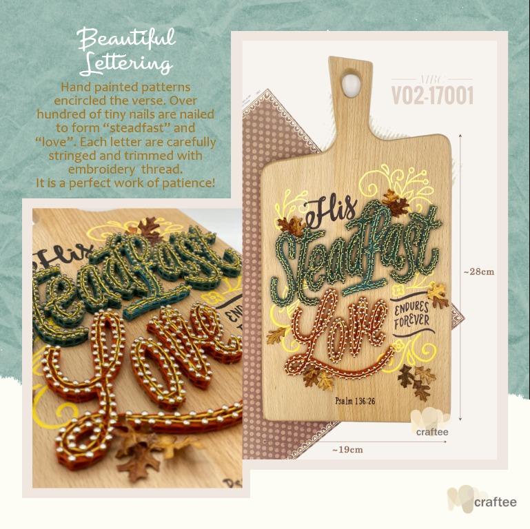Handcrafted Craft with Bible Verse String Art Psalms 136:26 | String ...