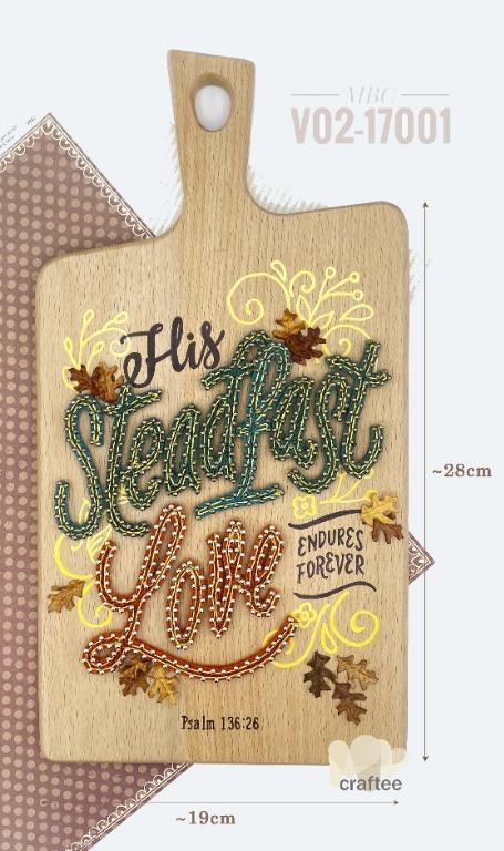 Handcrafted Craft with Bible Verse String Art Psalms 136:26 | String ...