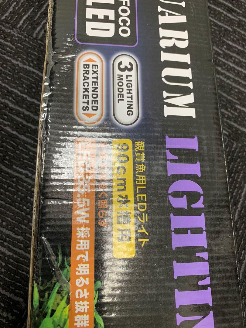High Power LED 3 FT 90cm Light, Pet Supplies, Homes & Other Pet ...