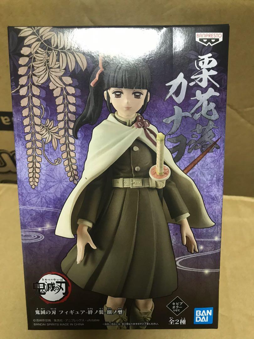 Kimetsu no Yaiba - Figure Hachi no Kata, Hobbies & Toys, Toys & Games ...