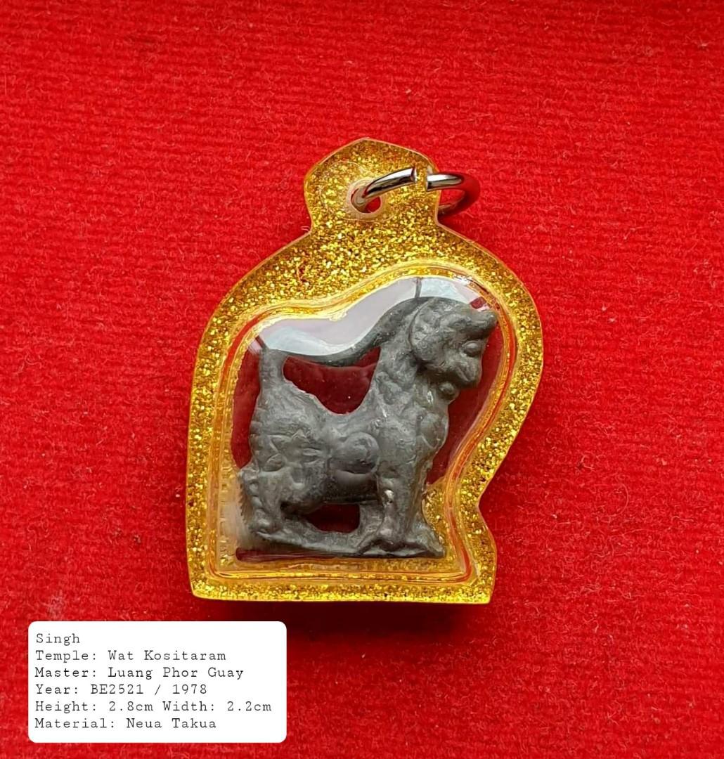 Lp Kuay Wat Kositaram Singh BE2521, Hobbies & Toys, Memorabilia ...