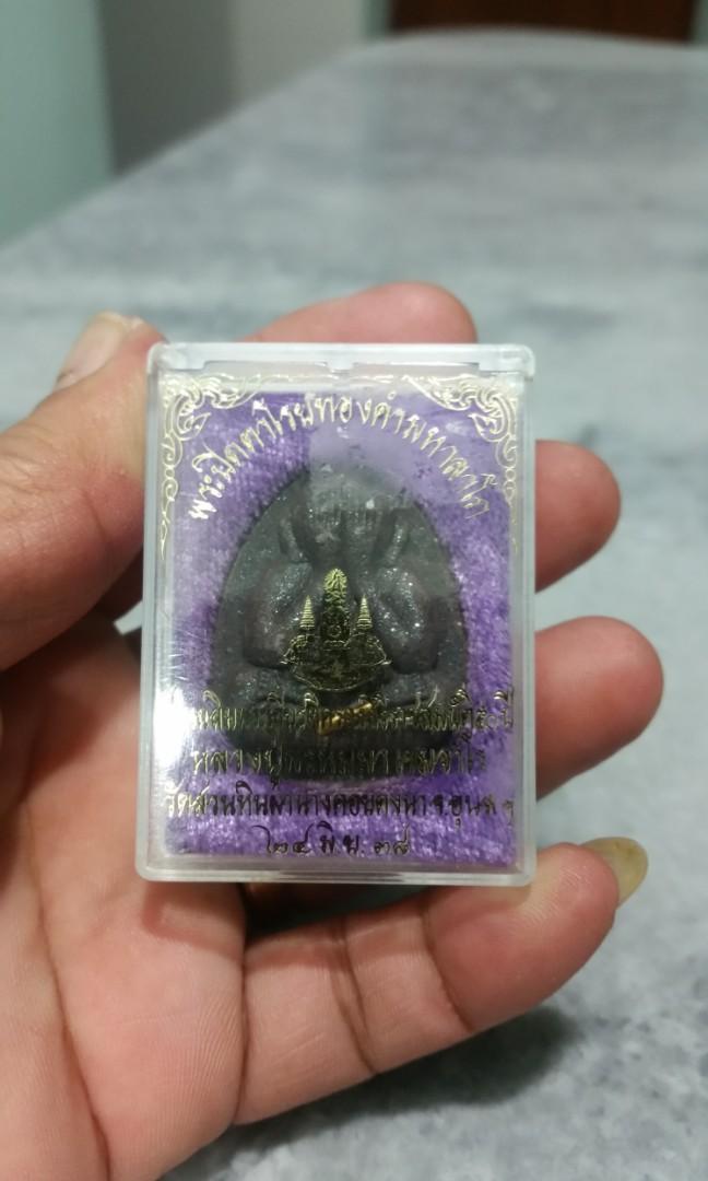 LP Phromma Khemjaro Wat Suan Hin Phanang Khoi Phra Pidta Roon Chalerm ...