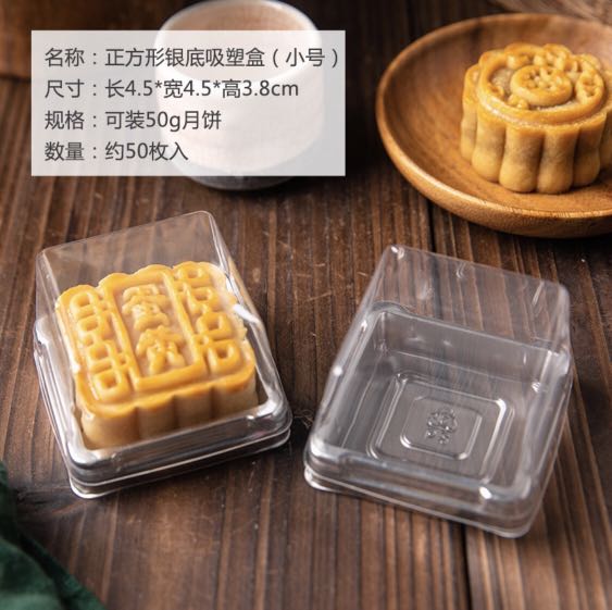 [OOS]: Mooncake Box Case Packaging 50g / 100g Gold, Furniture & Home ...