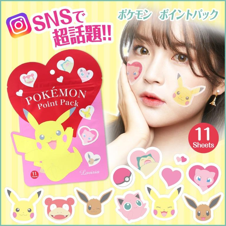 Pokemon Point Pack, Health & Beauty, Face & Skin Care on Carousell