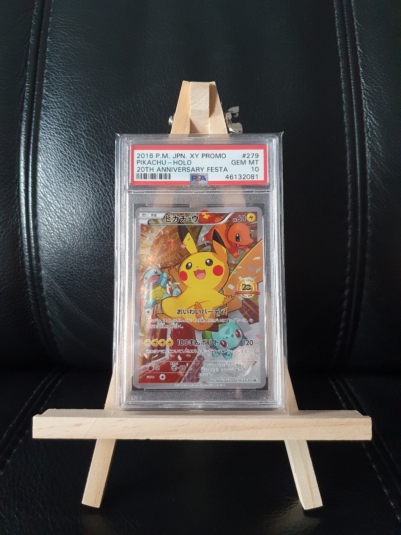 anniversary 【PSA10】ピカチュウ 20th festa - nimfomane.com