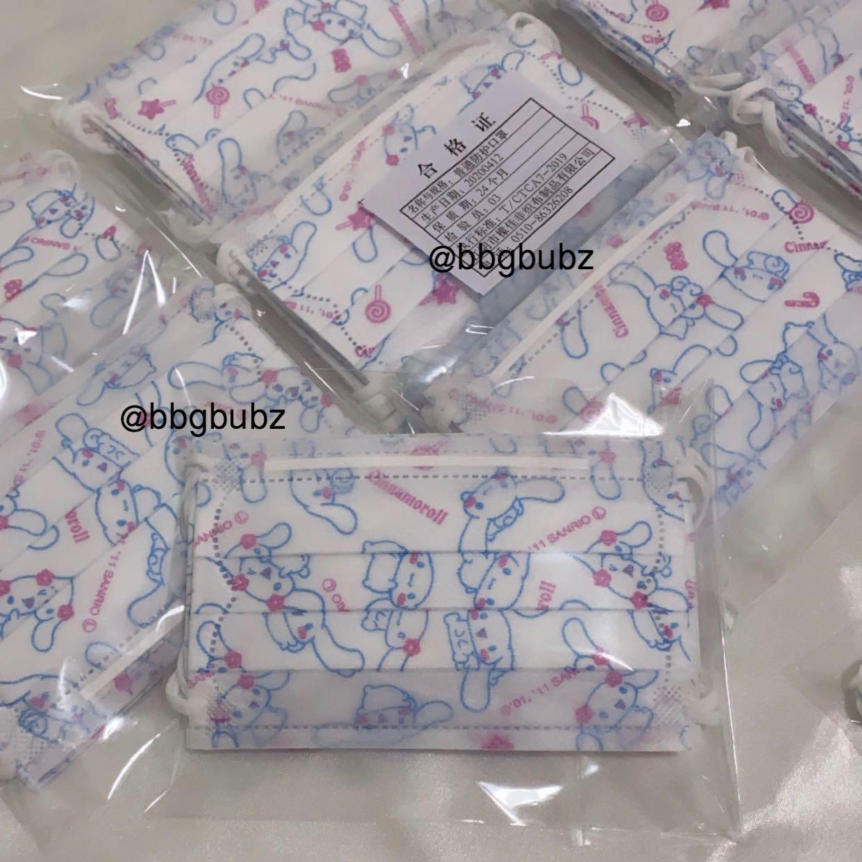 sanrio kids face mask cinnamoroll surgical disposable japan pattern ...
