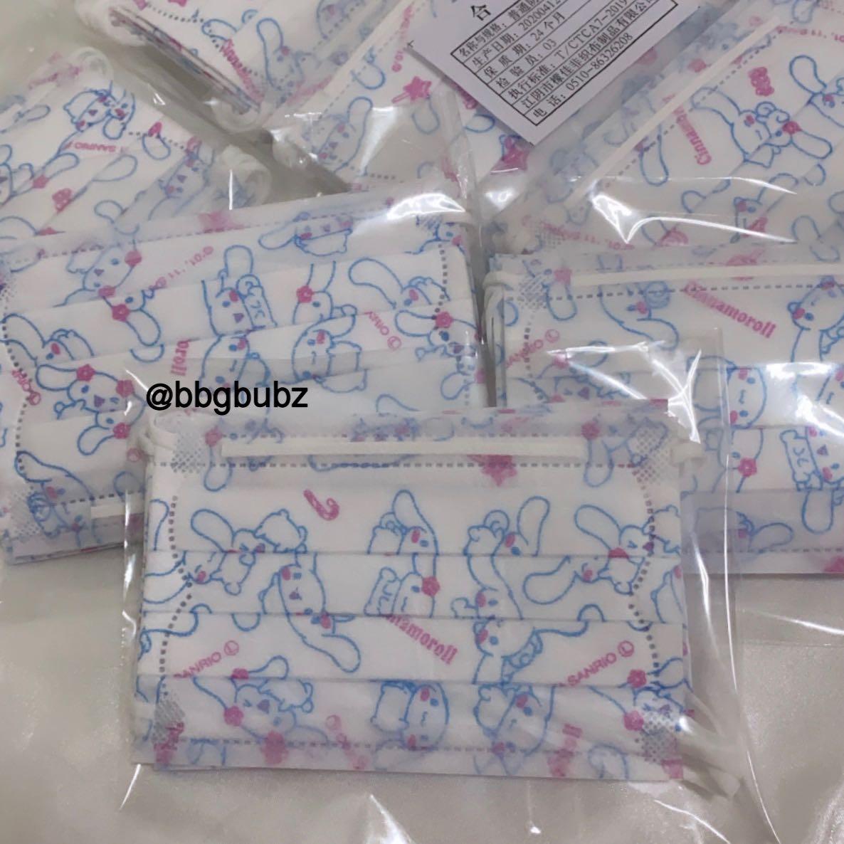 sanrio kids face mask cinnamoroll surgical disposable japan pattern ...