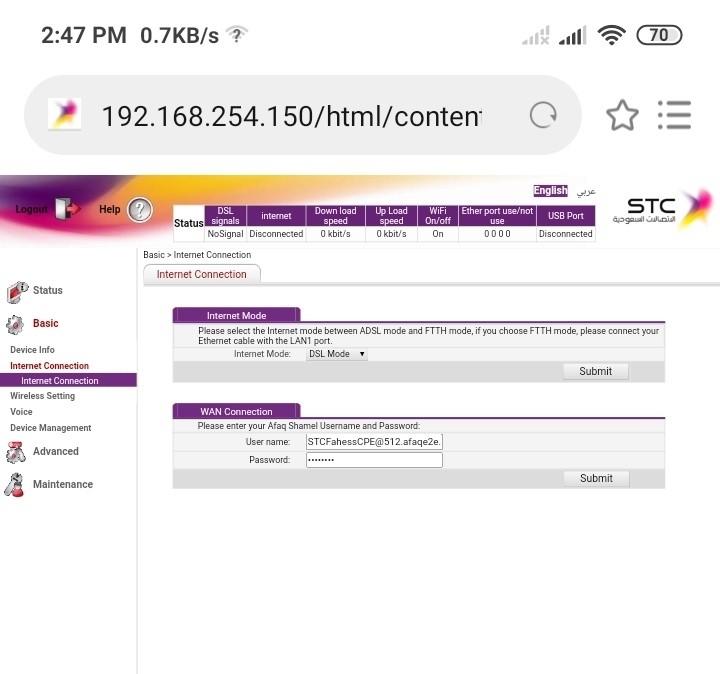 STC Router/ extender/ repeater, Computers & Tech, Parts & Accessories ...