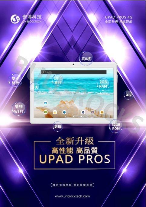 UPAD PROS 4G UNBLOCK TECH SG READY STOCK TABLET, Mobile Phones ...