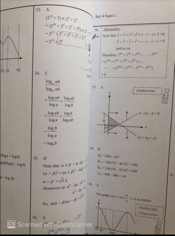 新 DSE Maths數學 mock paper模擬卷, 興趣及遊戲, 書本 & 文具, 教科書 - Carousell