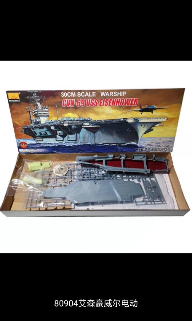 Military model kit Warship 1/700 scale, Hobbies & Toys, Toys & Games on ...