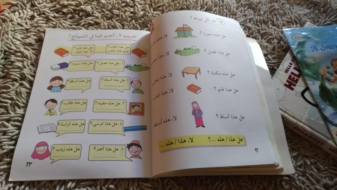 Buku Belajar Bahasa Arab AL QAARIE AL ARABY 1, Buku & Alat Tulis, Buku ...