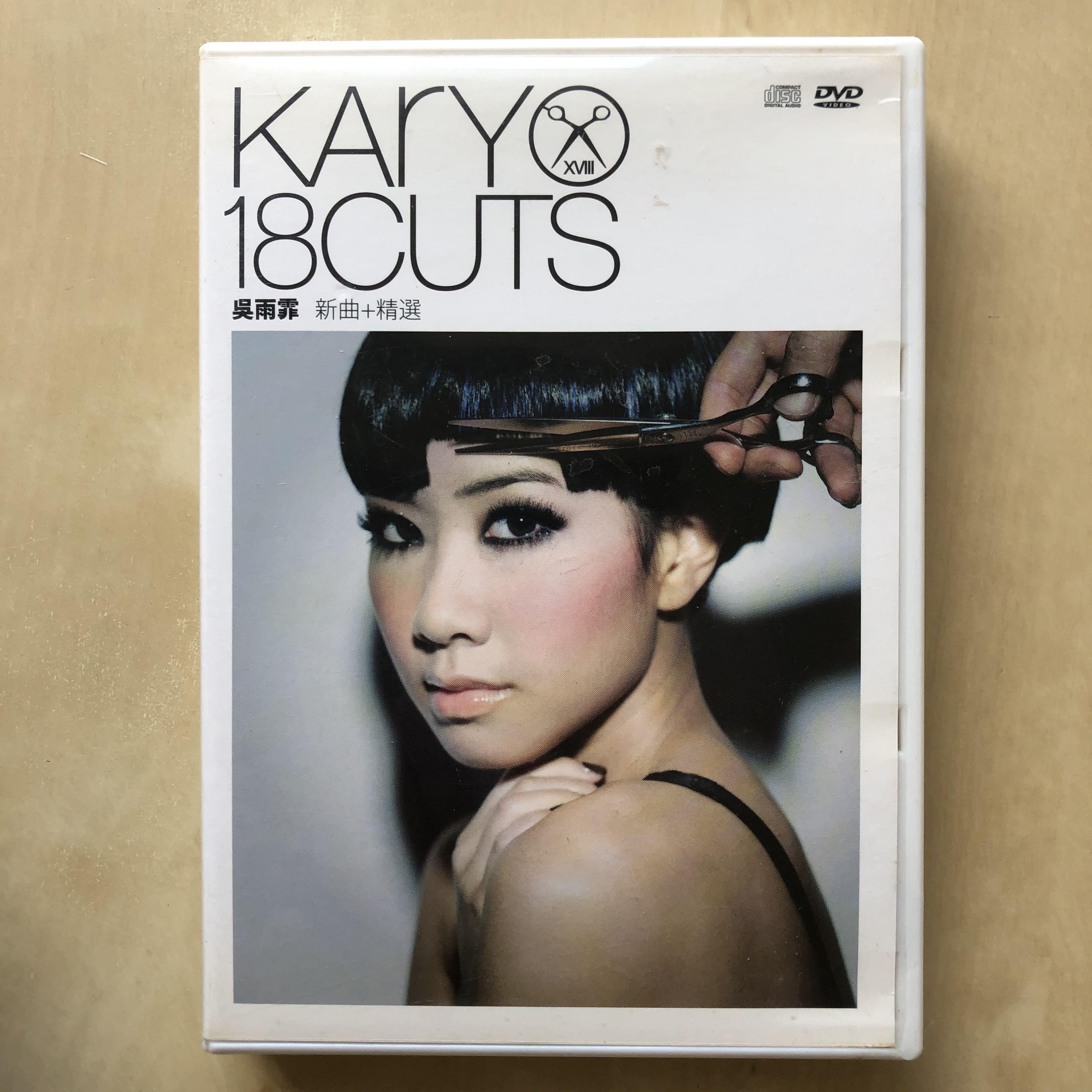 CD丨吳雨霏 Kary 18 Cuts 新曲+精選 (CD + Karaoke DVD), 興趣及遊戲, 音樂、樂器 & 配件, 音樂與媒體 ...