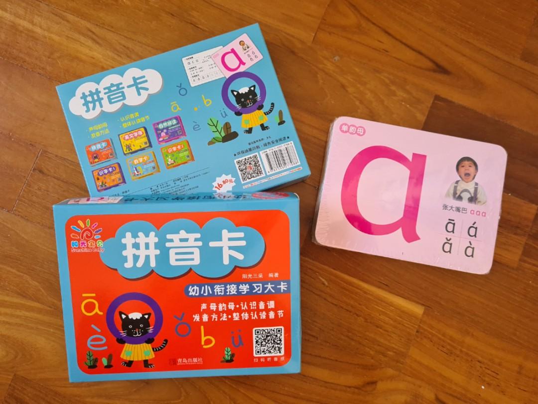 Chinese Hanyu Pinyin Flash Cards, Hobbies & Toys, Books & Magazines ...