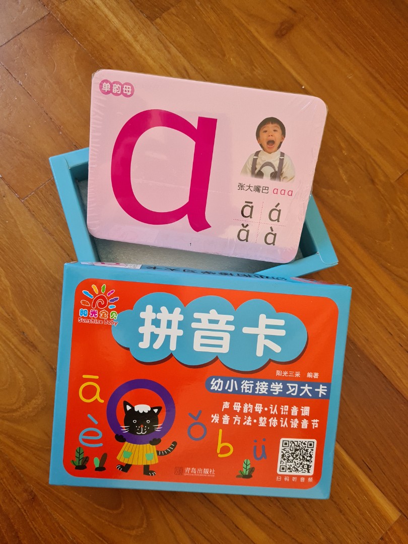 Chinese Hanyu Pinyin Flash Cards, Hobbies & Toys, Books & Magazines ...