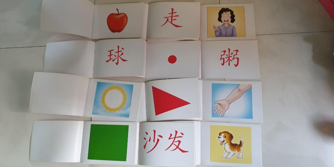 Chinese Readers for Little Ones Level 1 (我会读), Hobbies & Toys, Books ...