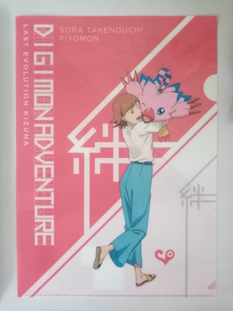 Digimon Adventure Last Evolution Kizuna Folders, Hobbies & Toys ...