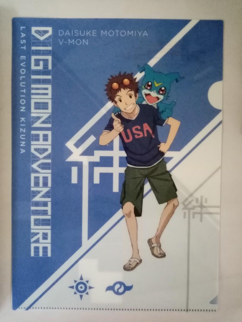 Digimon Adventure Last Evolution Kizuna Folders, Hobbies & Toys ...