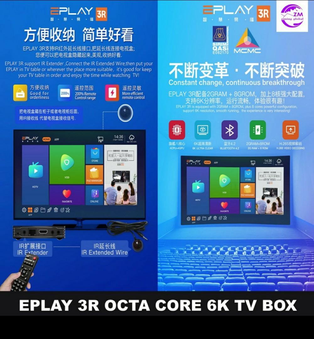 IPTV _Eplay Android Tv Box, Electronics, Others on Carousell